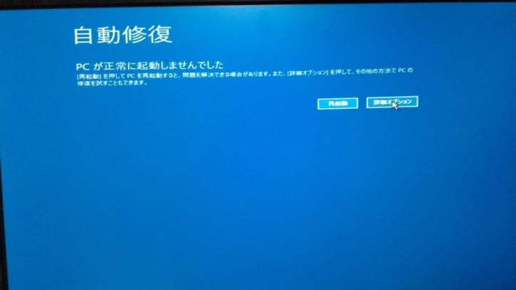Windows10でcritical_service_failedというエラーが出た場合の対処法 | PCツール.net