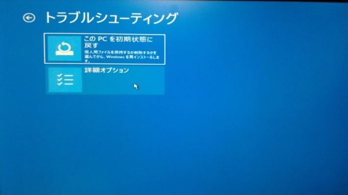 Windows10でcritical_service_failedというエラーが出た場合の対処法 | PCツール.net
