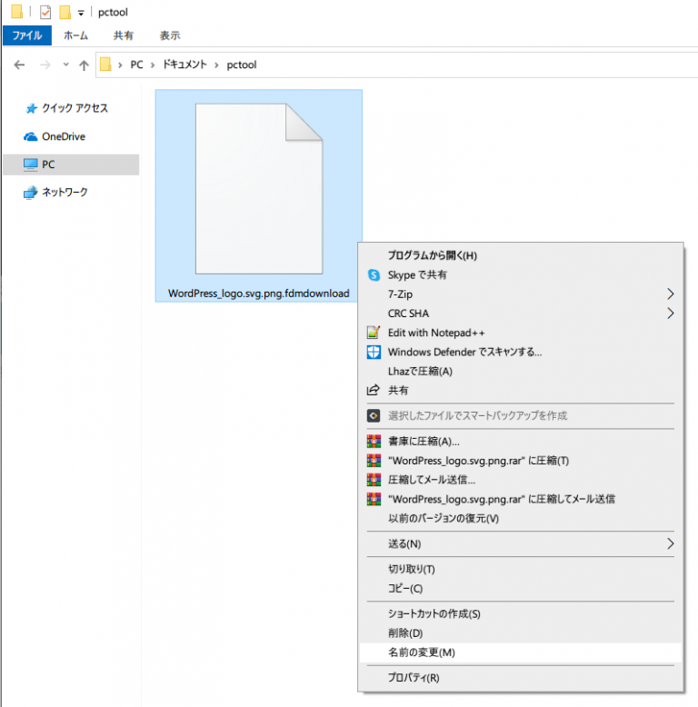 aupファイルとは何？その開き方は？ | PCツール.net