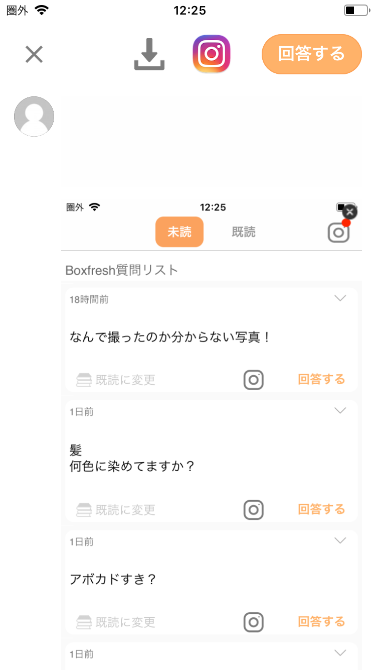 BoxFreshで回答に画像・写真を載せる方法とは？ | PCツール.net