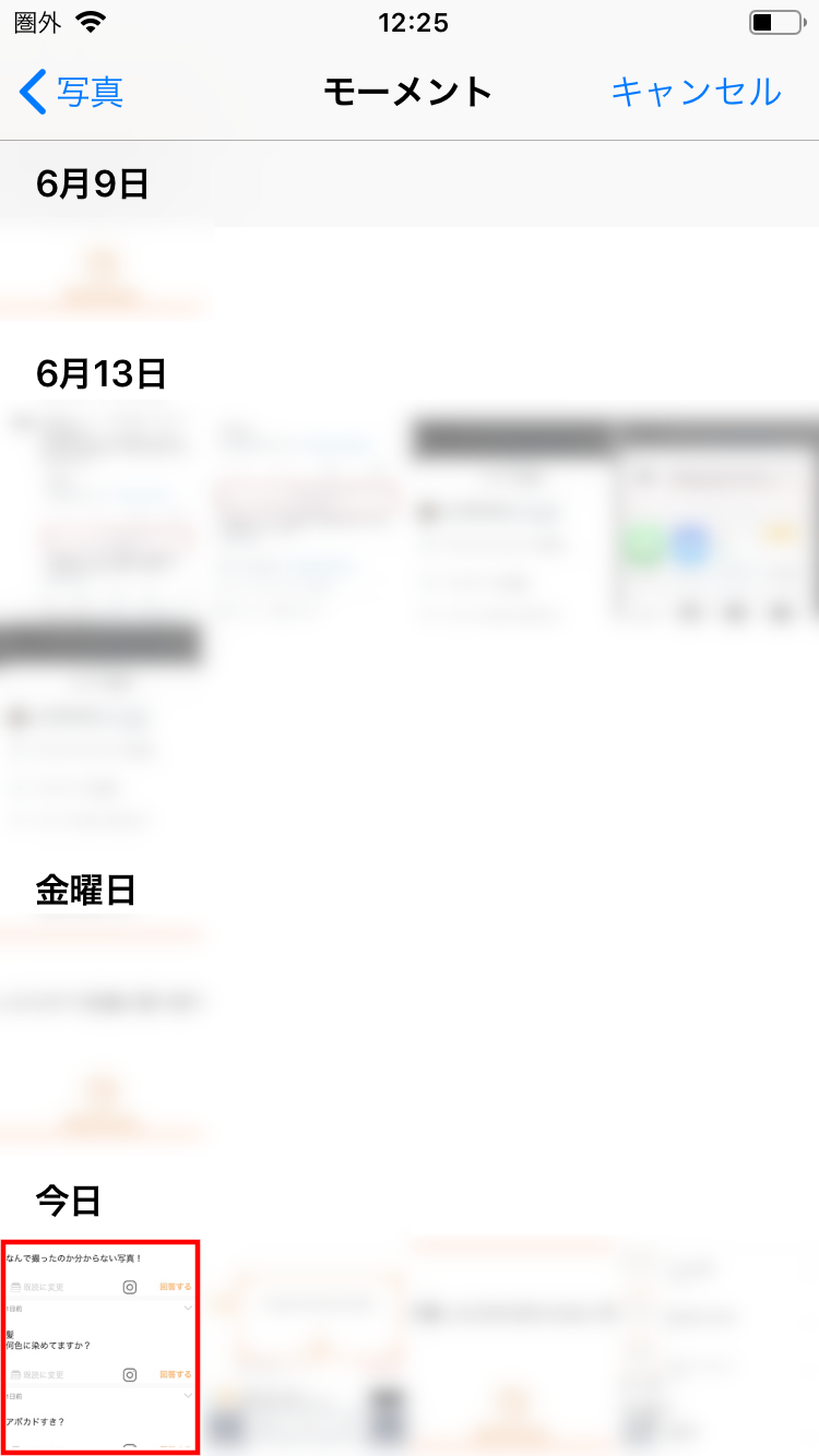 BoxFreshで回答に画像・写真を載せる方法とは？ | PCツール.net
