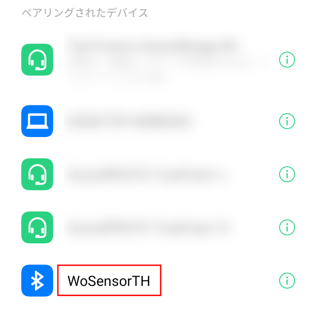スマートフォン | PCツール.net